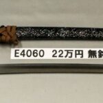 E4060【拵付脇差】無銘 | 日本刀市場